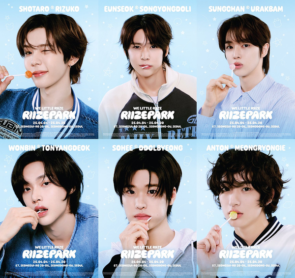 RIIZE to Make First Full Album Comeback in May 2025